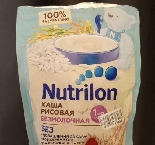 Детские каши безмолочные Nutrilon