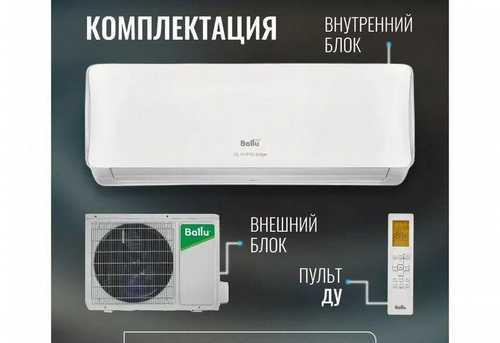 Кондиционеры Ballu Olympio Edge (Завод Midea) BSO