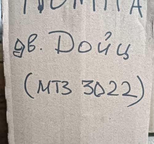 Помпа двигателя дойц