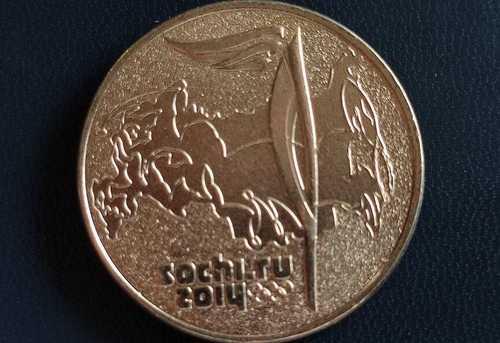 Монета 25 р, Сочи 2014, Олимпийский факел