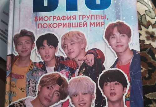 BTS, манга, книги