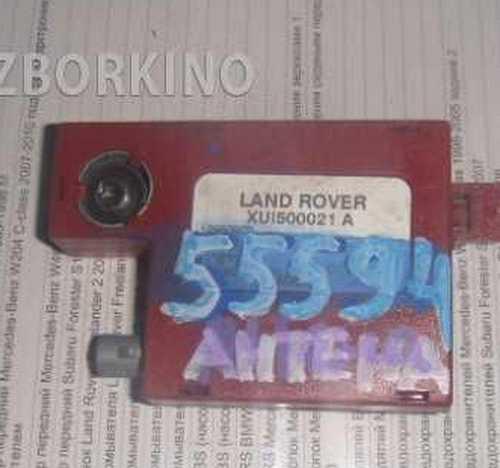 Антенна Land Rover Range Rover Vogue 3 L322