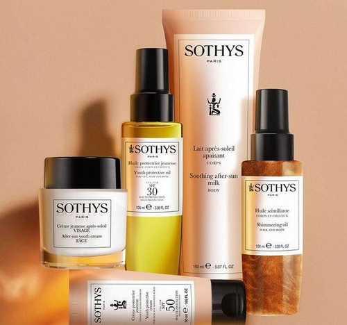 Sothys вся продукция