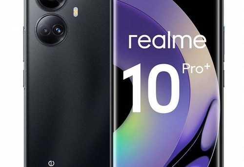 realme 10 Pro+, 8/256 ГБ