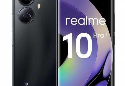 realme 10 Pro+, 8/256 ГБ