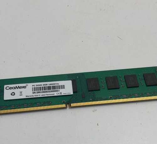 Оперативная память CeaMere DDR3 8GB 1600Мгц