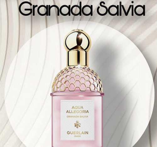 Guerlain Aqua Allegoria Granada Salvia распив