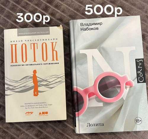 Книги