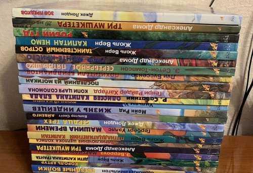 Книги Приключения и фантастика для детей