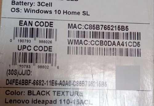 15.6" Lenovo IdeaPad 110-15ACL, 500 ГБ, A4 7210, RAM 4 ГБ, Radeon R3
