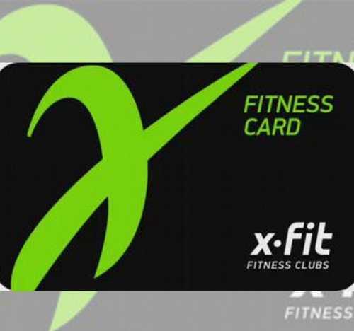 Клубная карта x fit