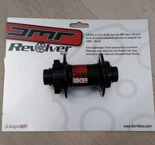 Передняя втулка DMR Revolver