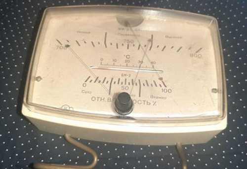 Барометр, гигрометр, термометр СССР. Модель бм-2