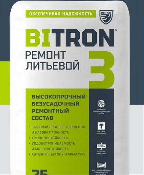 Ремонтный состав Битрон 3Л «Ремонт» (20 кг/25 кг)