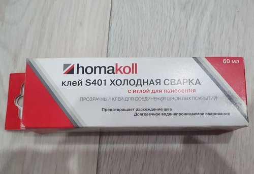 Клей для стыков динолеума 60мл Homakoll s401 игла