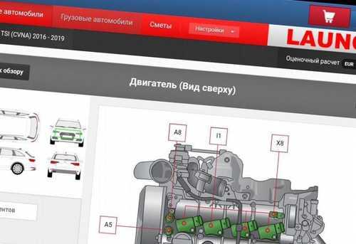 Autodata (haynespro) пк/android на launch x431