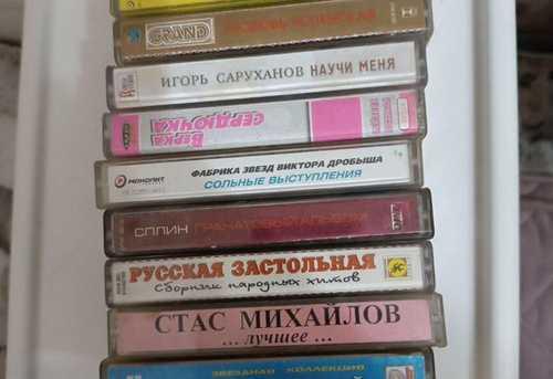 Аудио кассеты
