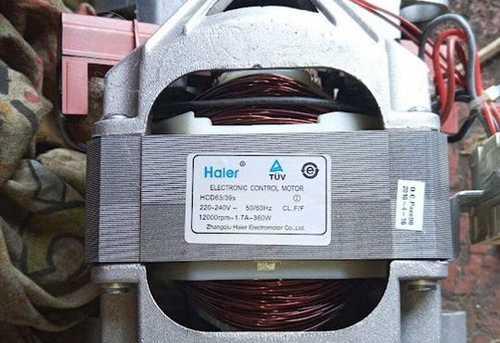 Электродвигатель Haier HCD63/39S 12000rpm/360W/220