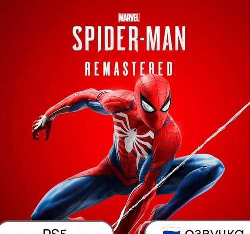 Spider-Man Remastered