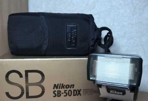 Вспышка Nikon SB-50DX+Чехол+Лапка+Коробка+2 бат.+