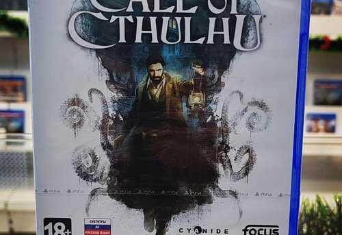 Call of cthulhu для PlayStation 4