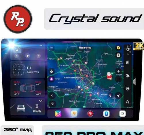 Магнитола RedPower 850 Crystal PROmax 16/512 Гб 9"