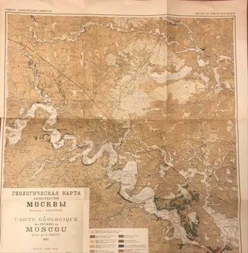 Геологическая карта окрестностей Москвы. 1923г