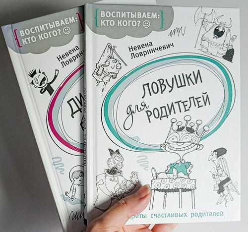 Книги пакетом Ловринчевич