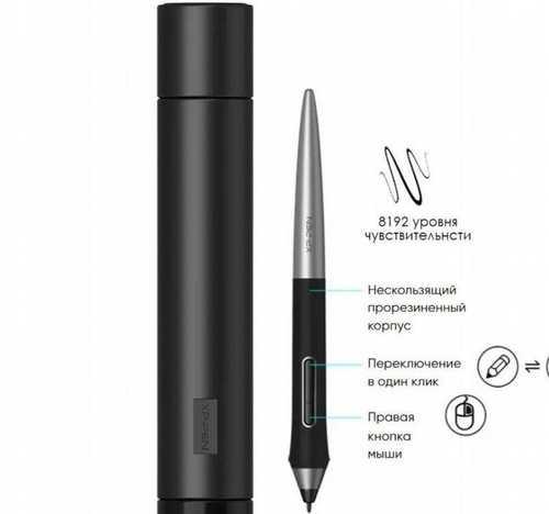 Стилус XP-Pen PA1 для планшета Deco Pro