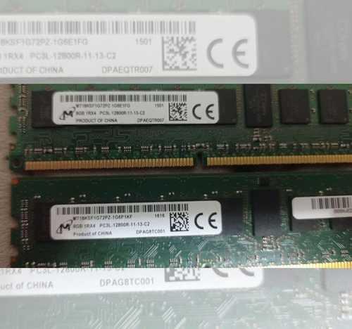 Оперативная память ddr3 16 gb 1600