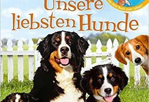 Unsere liebsten hundeнаши любимые собаки