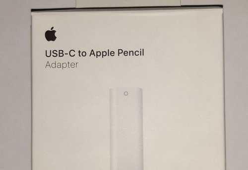 Адаптер USB-C для Apple Pencil (1 поколения)
