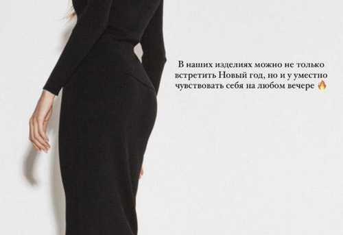 Трикотажная юбка Yarmysheva 42 размер