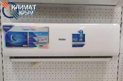Сплит система Haier coral