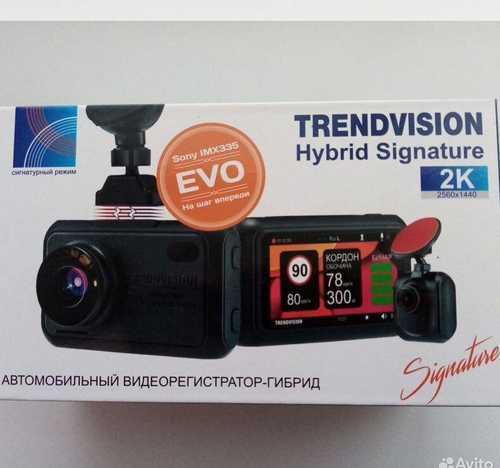 TrendVision Hybrid Signature EVO Wi 2CH