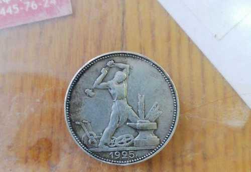 Монета, 9 грамм чистого серебра