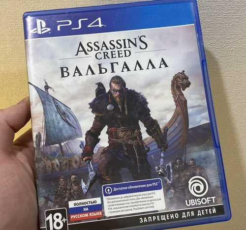 PS4. Assassin's Creed Вальгалла