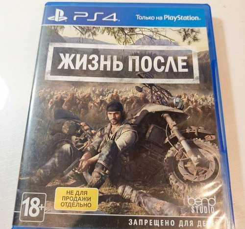 Игровые диски на ps4