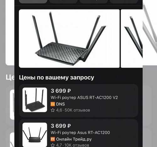 Роутер Asus RT-AC1200L