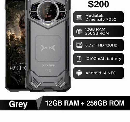 DOOGEE S200, 32/256 ГБ
