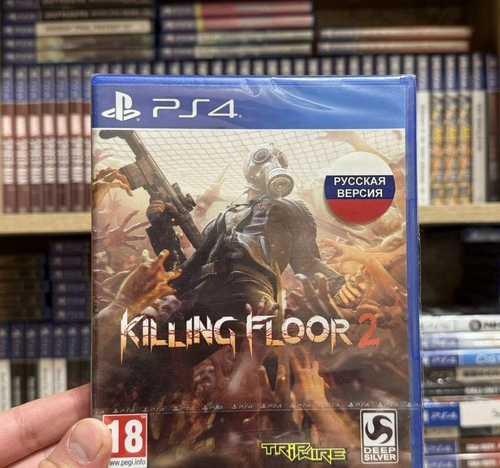 Killing floor 2 ps4 новый