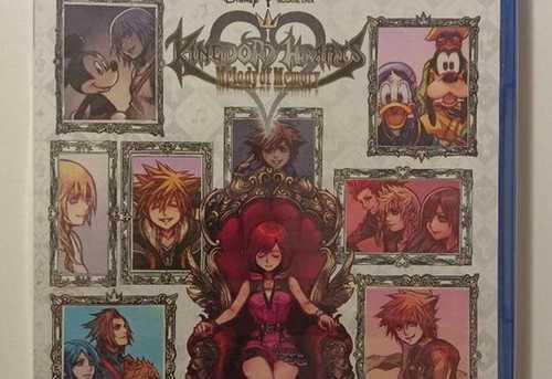 Kingdom Hearts Melody of Memory PS4