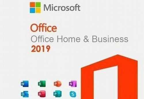 Ключ активации Microsoft Office 2016,2019,2021