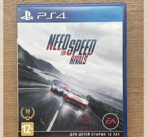 Need for speed rivals