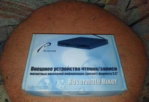 Внешний Флоппи Дисковод "Rovermate Rixer" (новый)