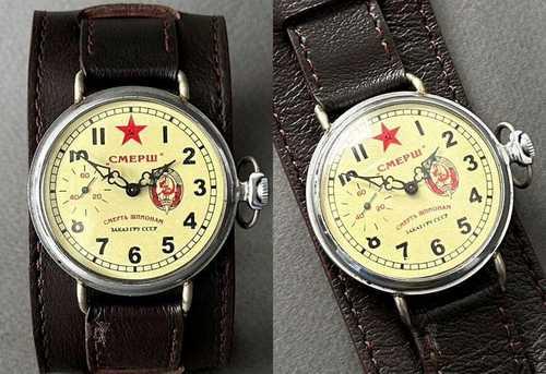 Молния смерш - мужские наручные часы СССР