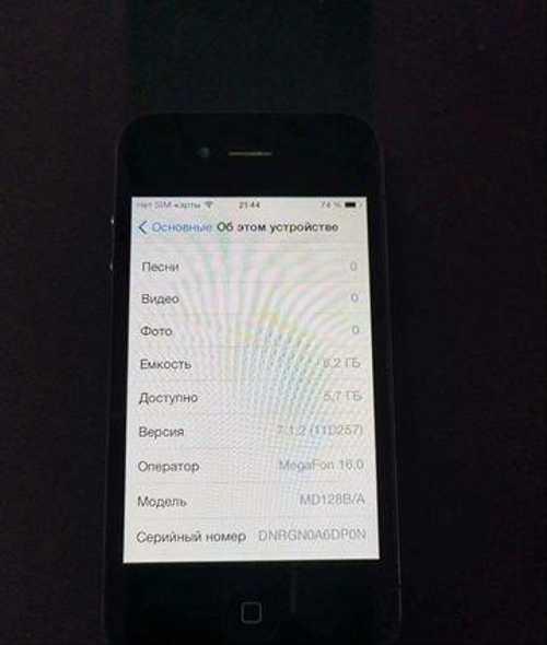 Продам Apple iPhone 4 8Gb
