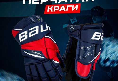 Хоккейные перчатки краги bauer vapor 2X PRO сине-к