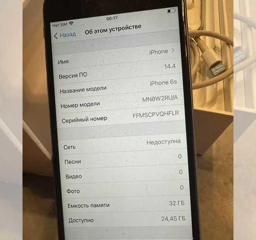 iPhone 6S, 32 ГБ