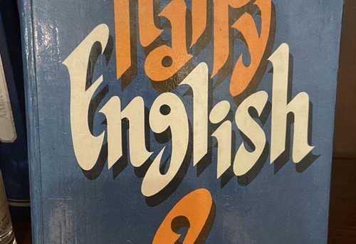 Happy English (reader) английский для детей